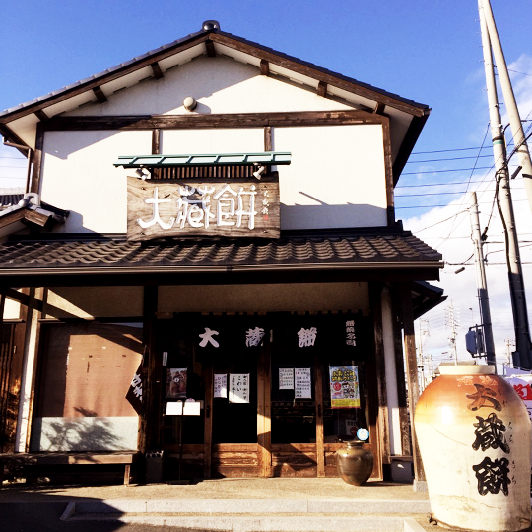 panda_180203_2 | HIROBA！