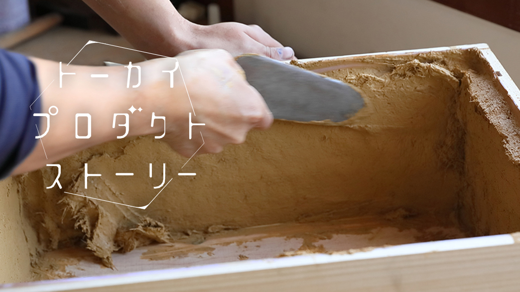 product_109_bnr | HIROBA！