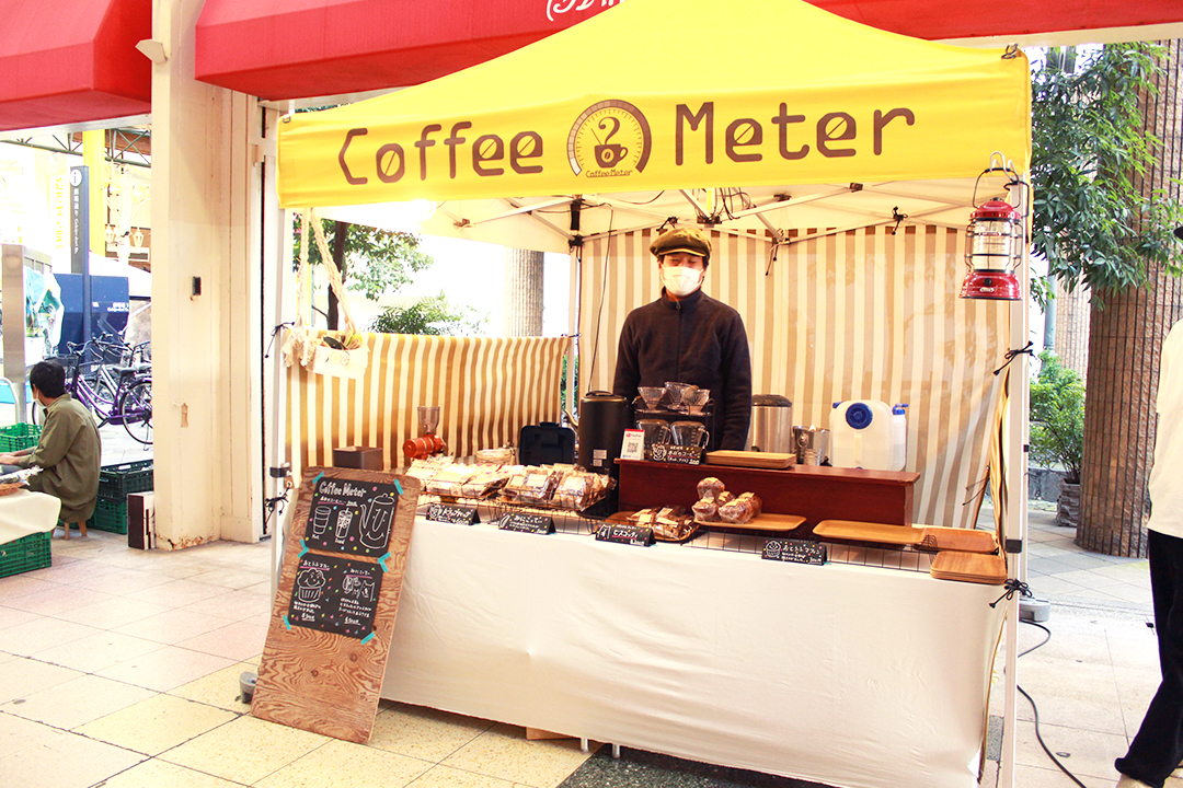 Coffee Meter（コーヒー メーター） | HIROBA！