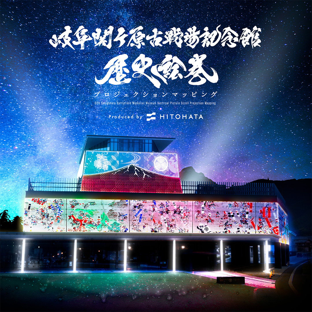 topics_220928-1-1 | HIROBA！