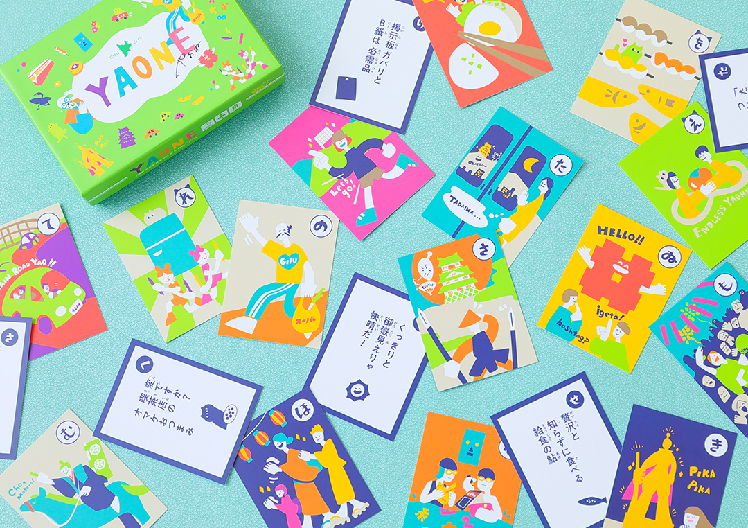 product_136-bnr | HIROBA！