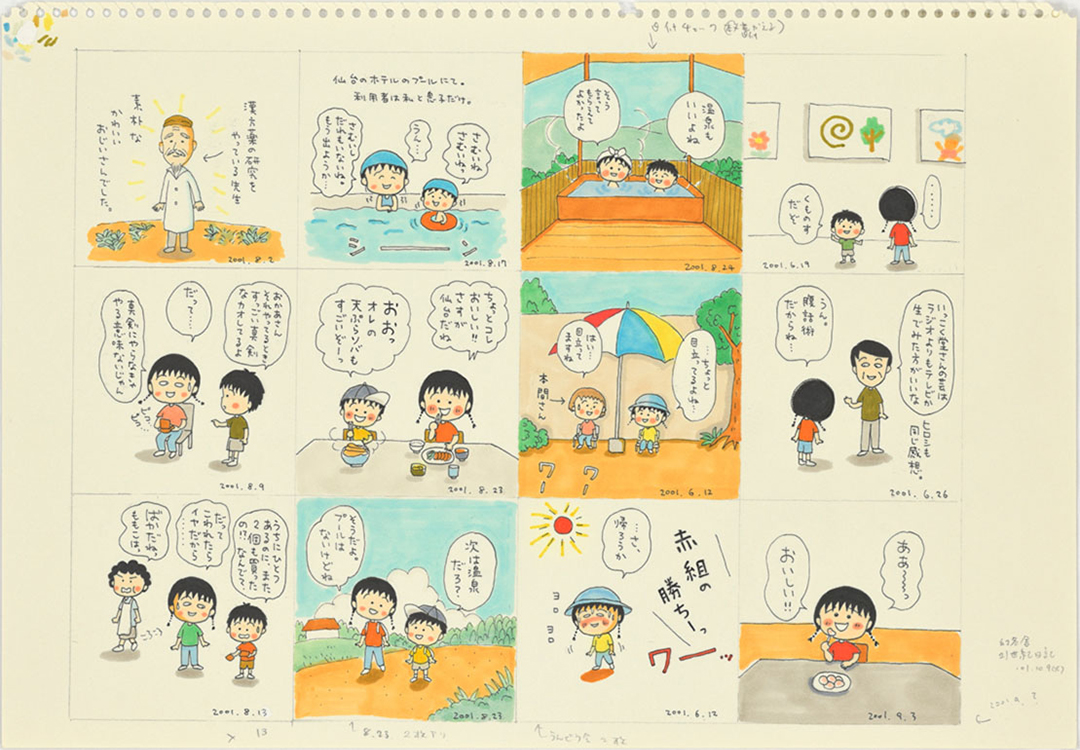 topics_240612-2 | HIROBA！